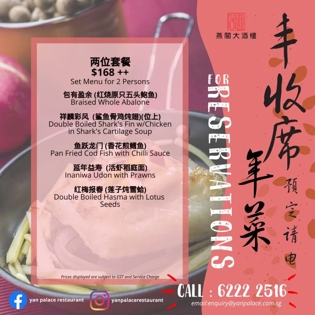 Yan Palace Restaurant Menu With Latest Prices Singapore 2025
