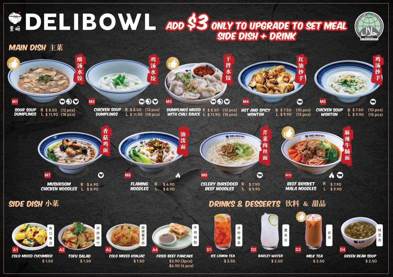 DELIBOWL RICE BOWL MENU WITH PRICES SINGAPORE 2025