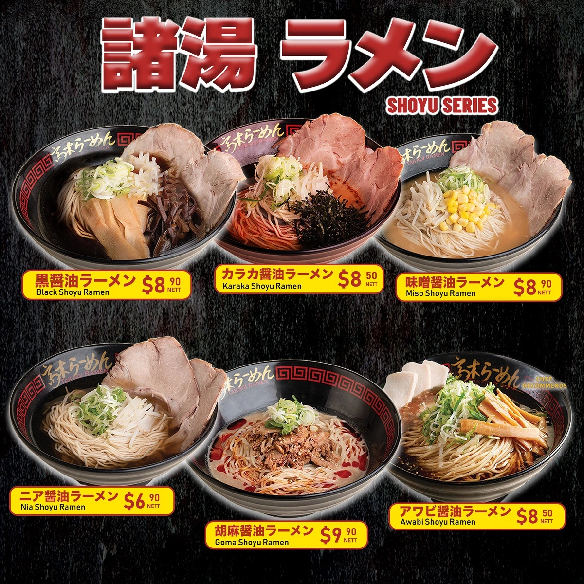 TAKAGI RAMEN MENU WITH PRICES SINGAPORE 2025