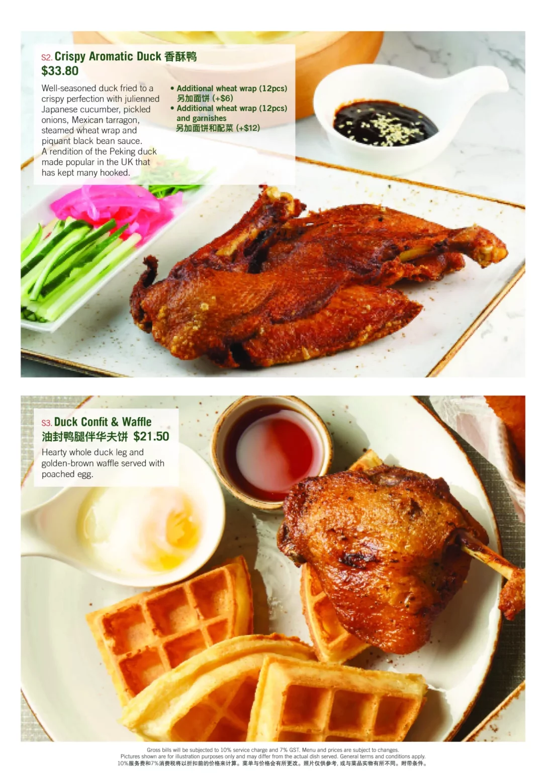 DUCKLAND MENU WITH PRICES SINGAPORE 2025